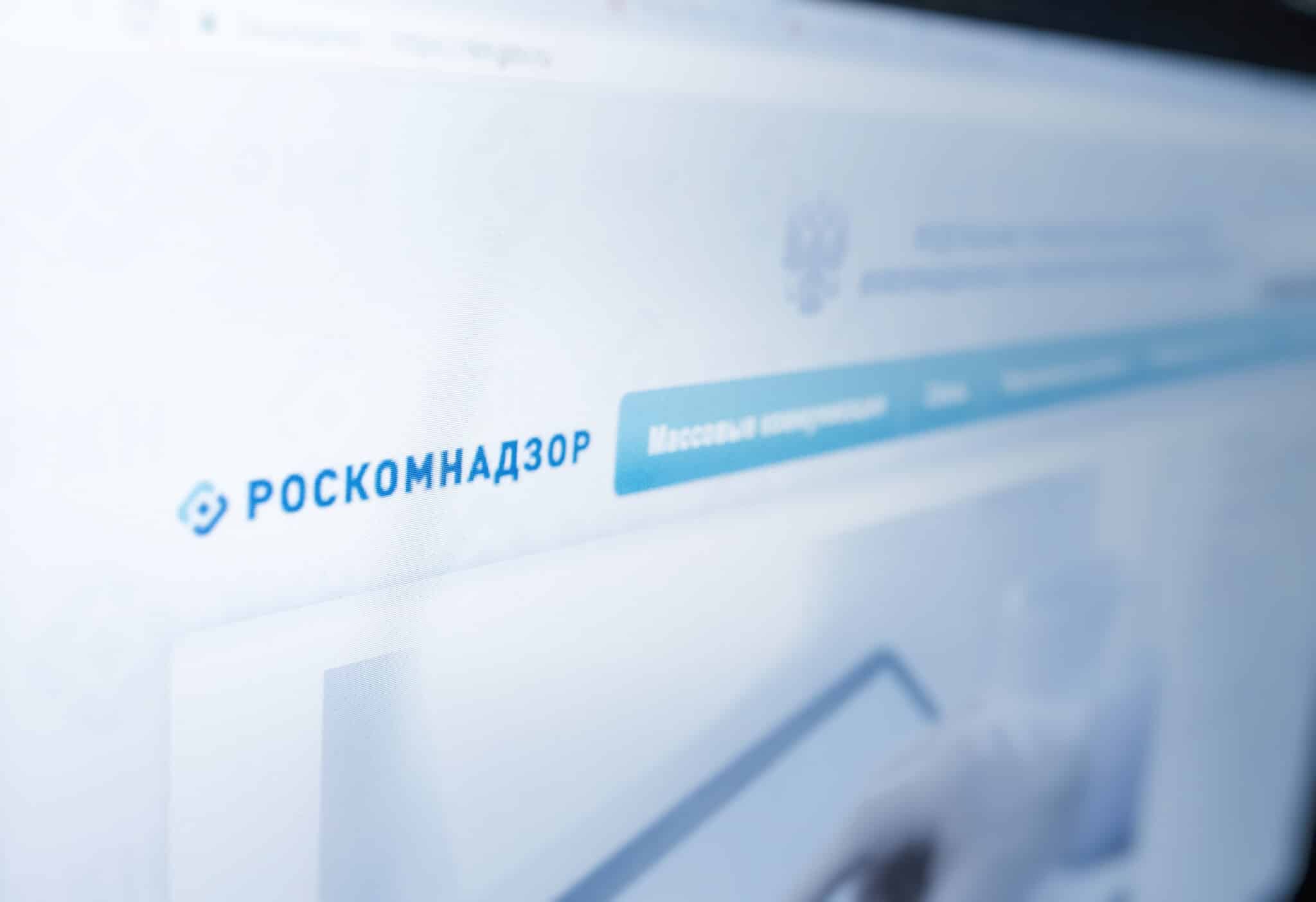 Russia Criminalizes User Searches for ‘Extremist Materials,’ Expanding ...